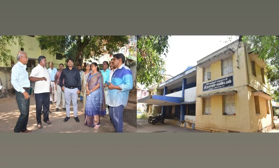 Coimbatore City Municipal Corporation